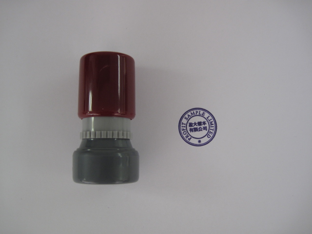 香港有限公司註冊 – 永匯會計師事務所